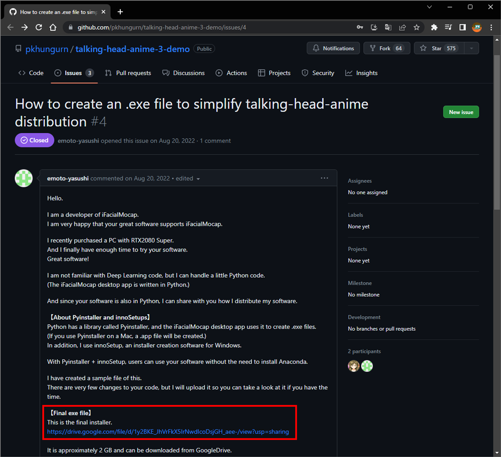 今日からあなたもVTuber！ talking head anime 3 をインストールしてイラストをアニメ化しよう！ - はばねろグルーヴ
