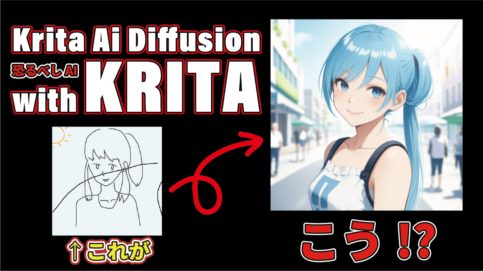 【Stable Diffusion】 Checkpointを共有 する - はばねろグルーヴ