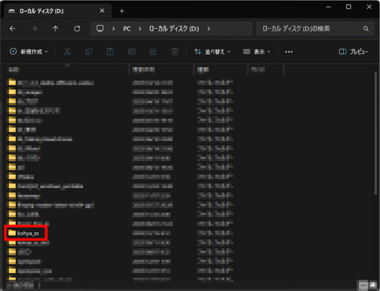 【Stable Diffusion】LoRA作成ツール Kohya_SS GUIのインストール - はばねろグルーヴ