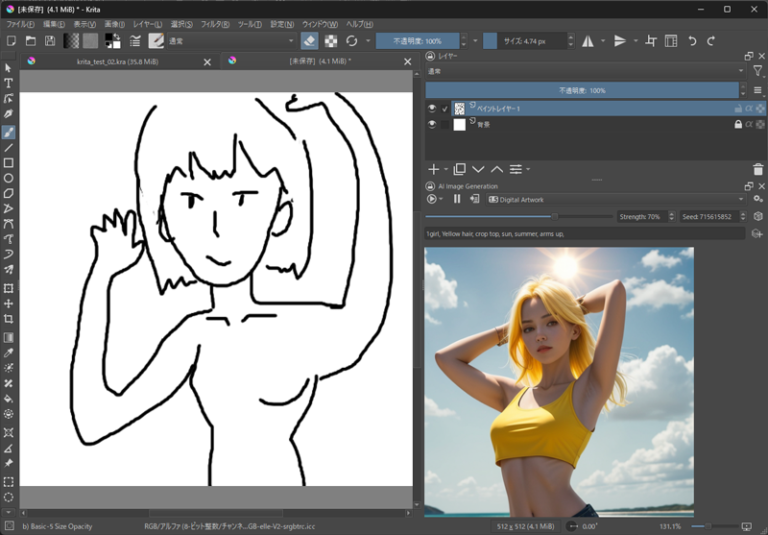 【KRITA・krita-ai-diffusion】第2回「 krita-ai-diffusionのインストール