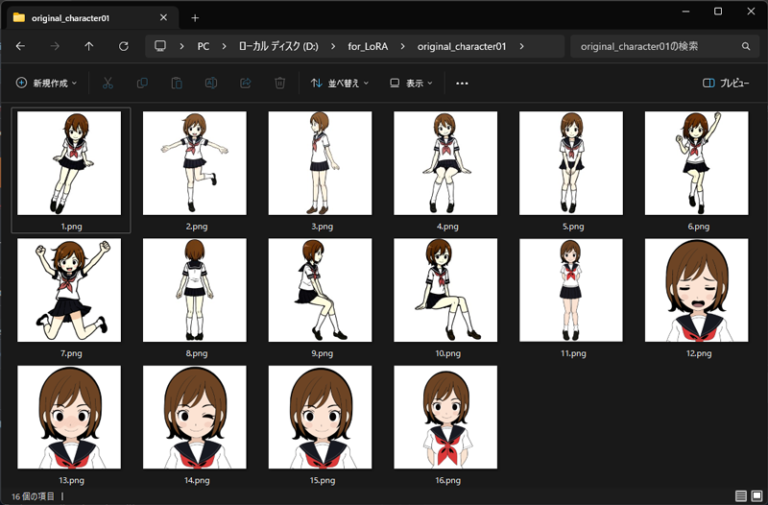 sd-webui-traintrain で簡単LoRA作り！Stable Diffusion WebUIでLoRAが作れる！TrainTrainを使ってみよう！