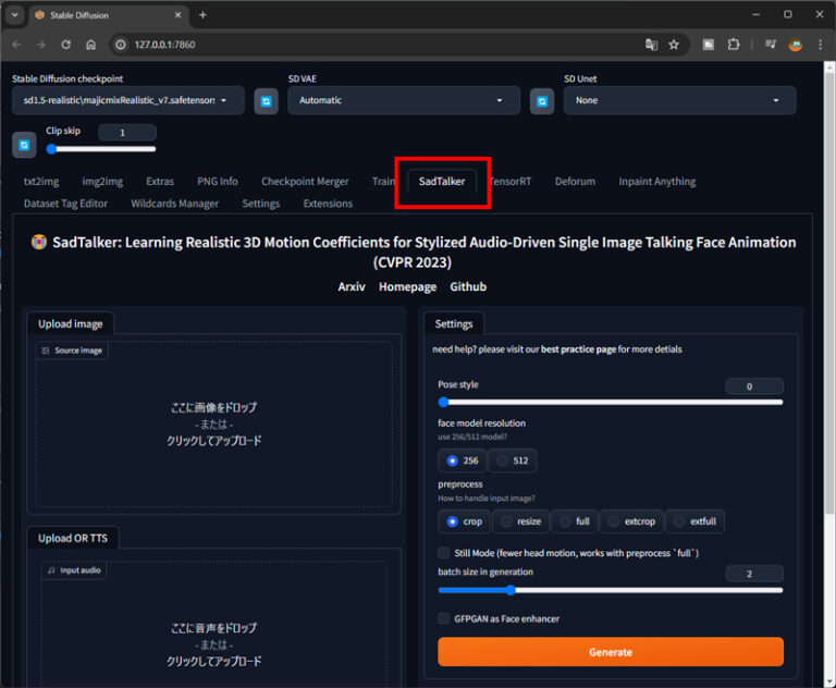 SadTalkerが使えない 時の対処法【Stable Diffusion WebUI】 - はばねろグルーヴ